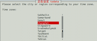 How to Configure Time Zone and System Clock in Linux