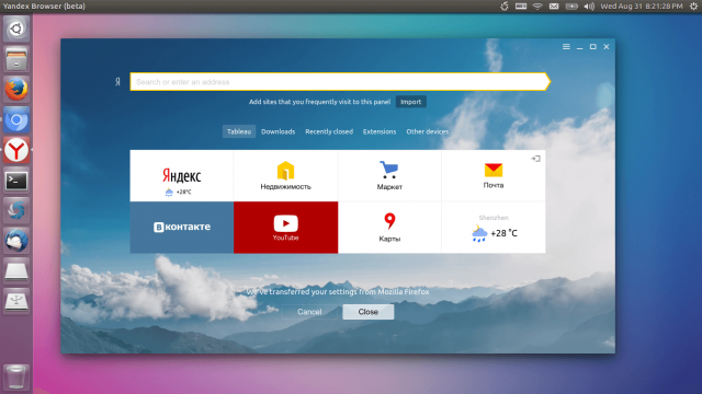Install Yandex Browser on Debian, Ubuntu, Fedora, OpenSUSE, Arch